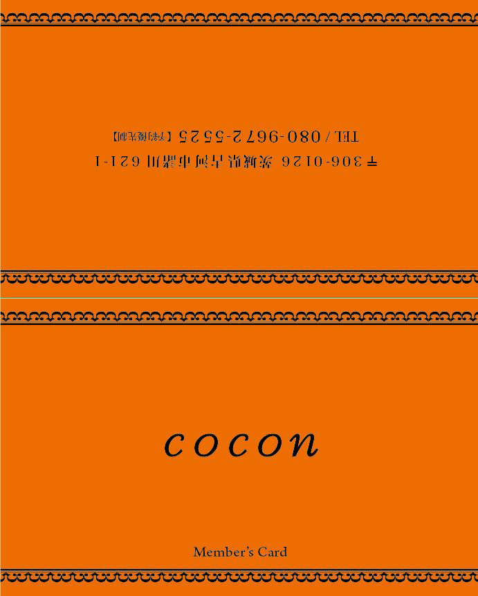 Hakuma | メンバーズカード縦